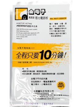 Kinsten PCB | Wiltronics