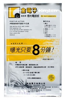 Kinsten PCB | Wiltronics